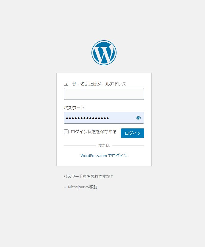 【失敗しないブログ開設編】サーバー・ドメインの契約方法とWordPressのインストール方法 初心者向けにやさしく解説│Nichejour